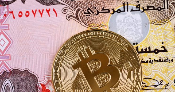 UAE Finalizing ICO and Blockchain Regulations: Mid-2019 Target