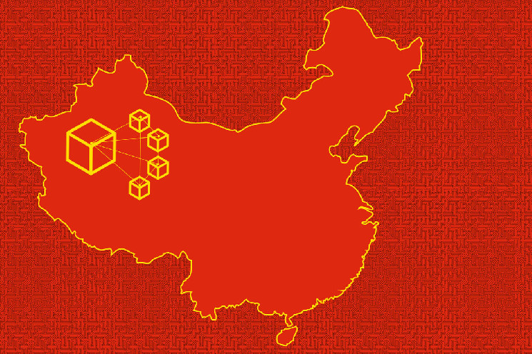 China deploys blockchain pilot program nationwide